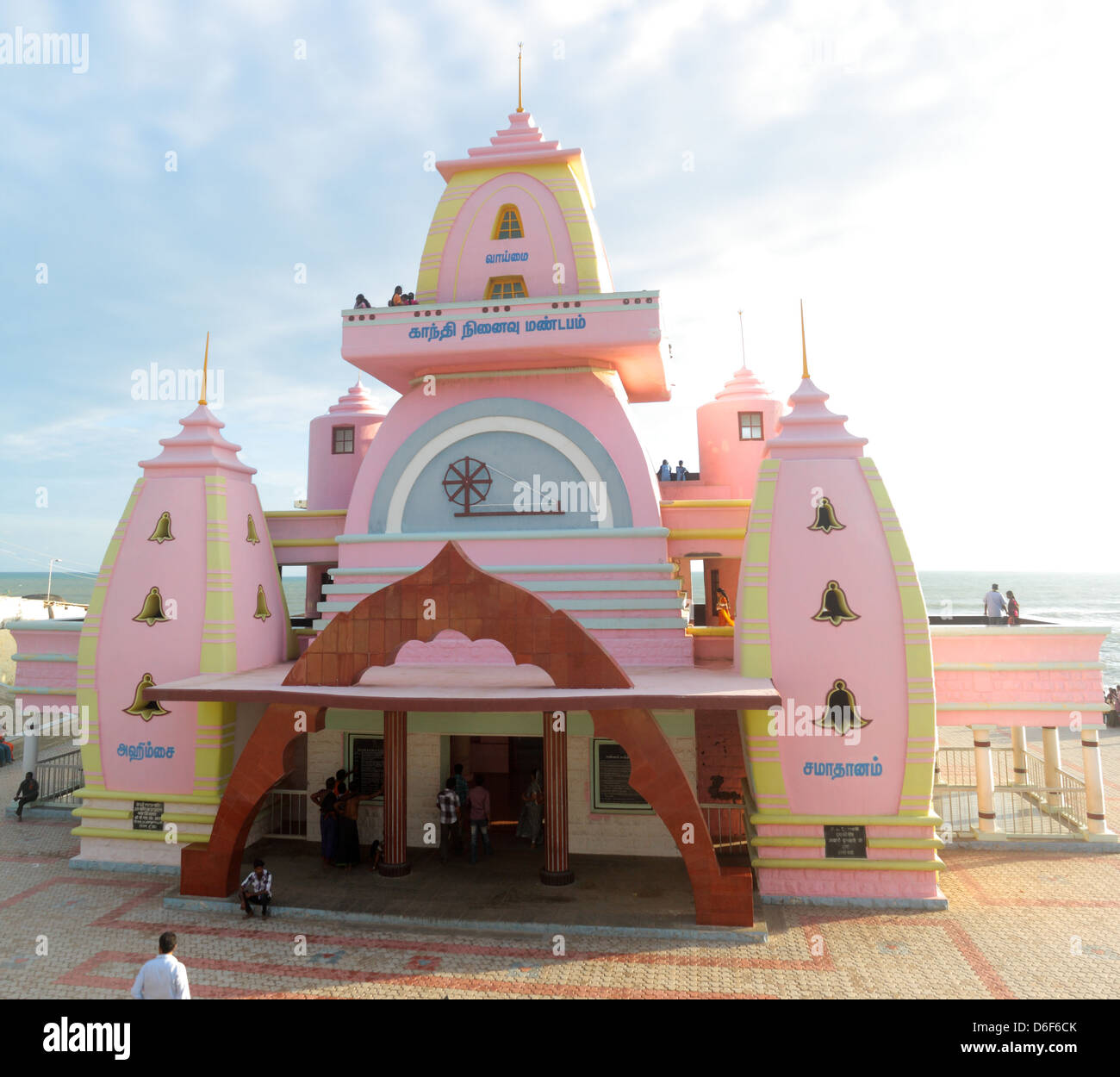 Gandhi memorial cape comorin hi-res stock photography and images - Alamy