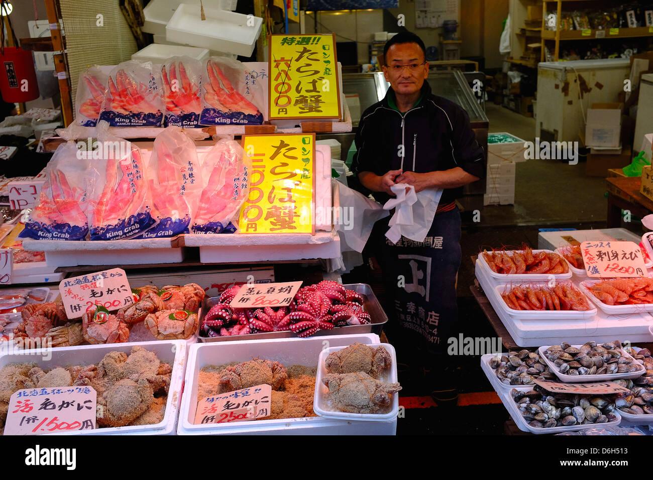 Fish store, Ueno Ameyoko street Stock Photo - Alamy