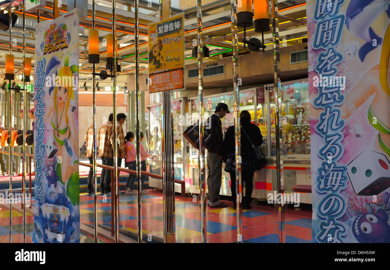At the arcade entrance Stock Photo - Alamy