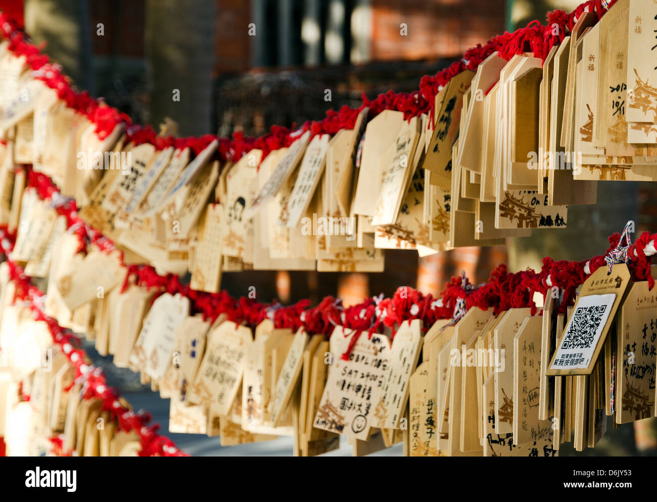 QR code among many small placards with wishes hanged on a string in ...
