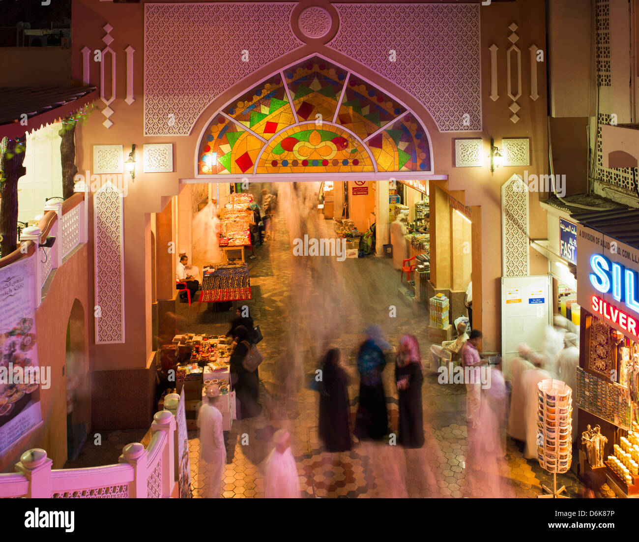 The Souk of Muscat, Oman, Middle East Stock Photo - Alamy