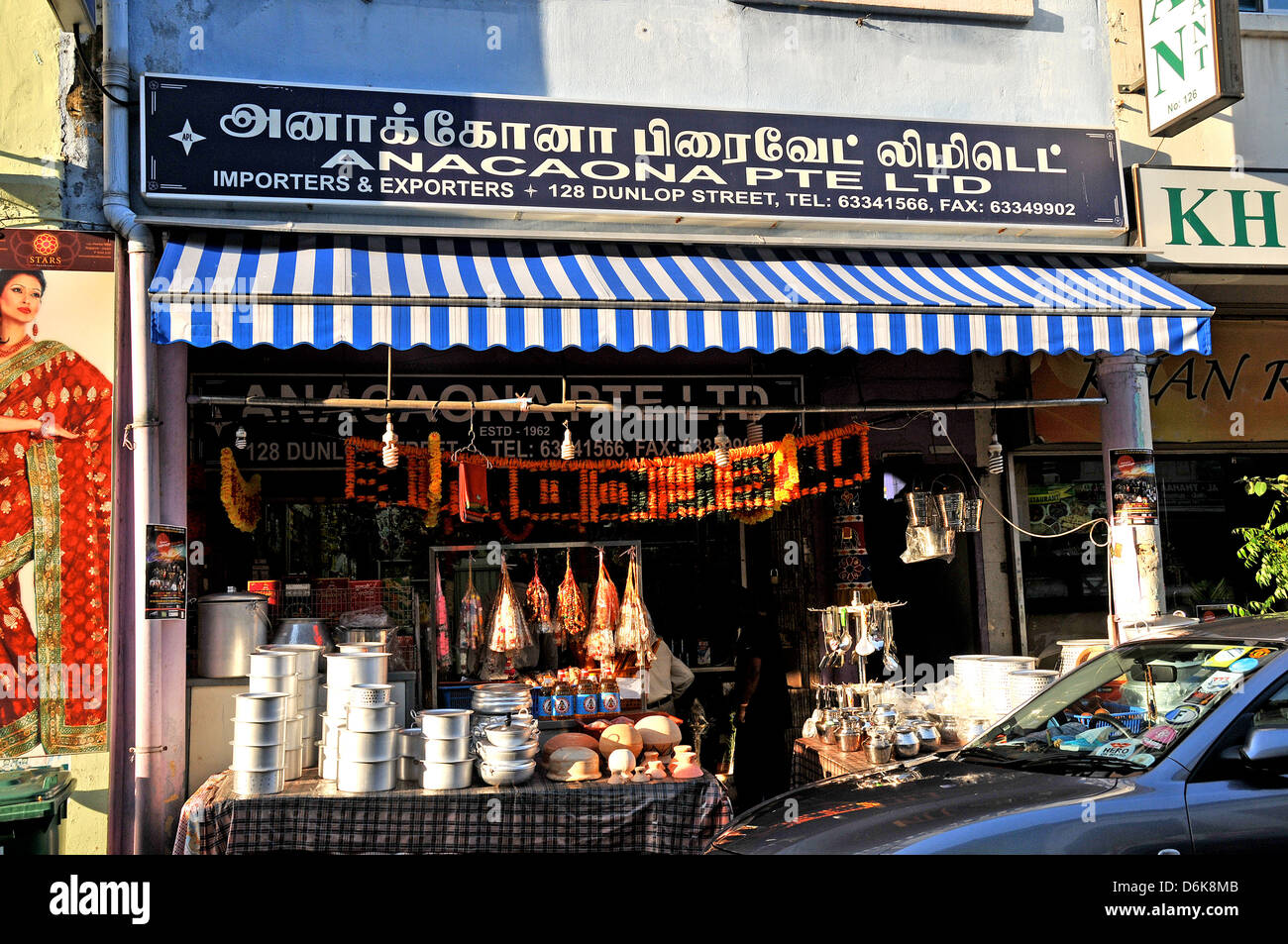 Dunlop logo hi-res stock photography and images - Alamy