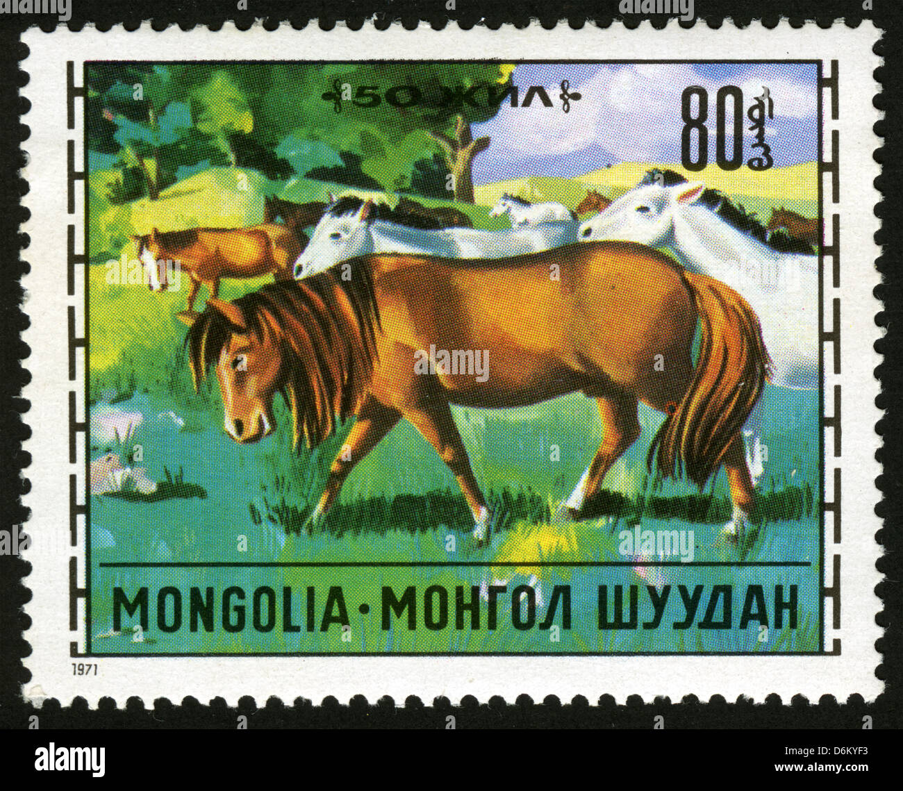 Mongolia Horse Stamp High Resolution Stock Photography and Images - Alamy
