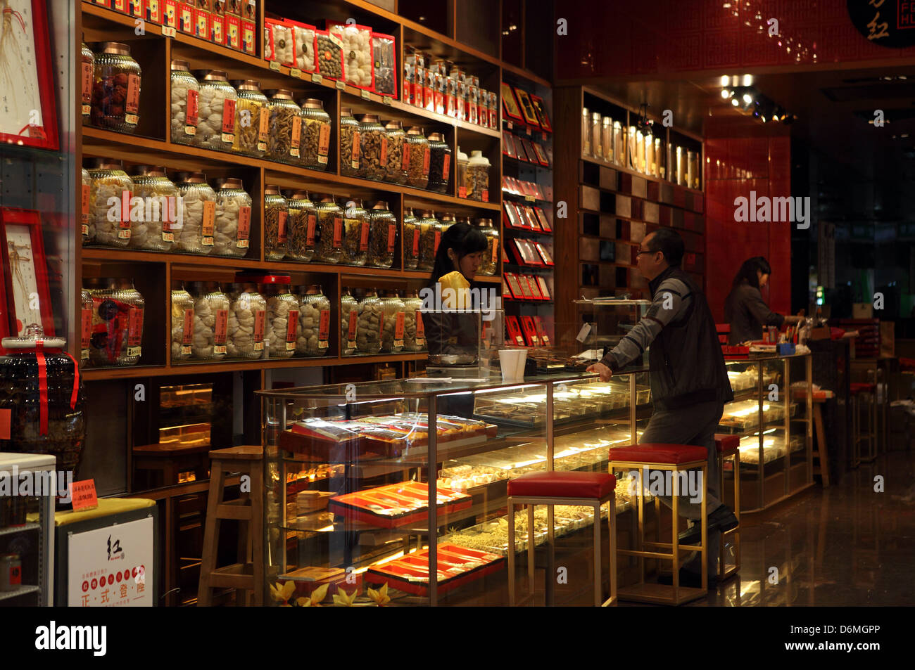 Hong Kong, China, Chinese pharmacy Stock Photo - Alamy