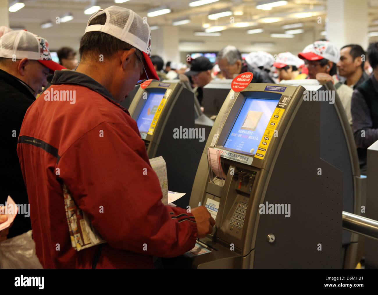 Terminals and machine hi-res stock photography and images - Alamy
