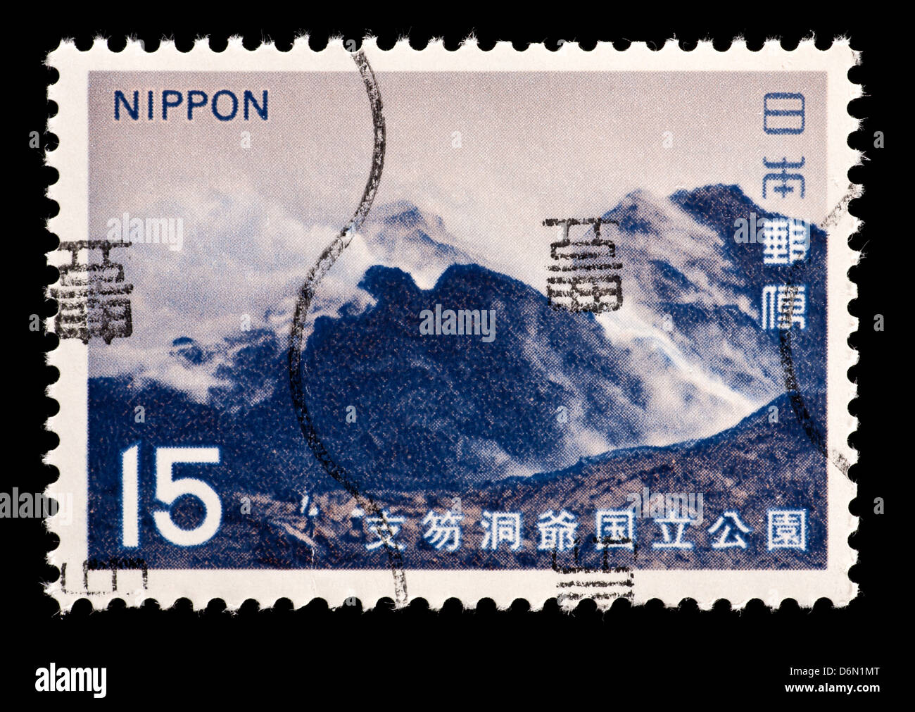 Postage stamp from Japan depicting Mt. Showa-Shinzan, issued for ...