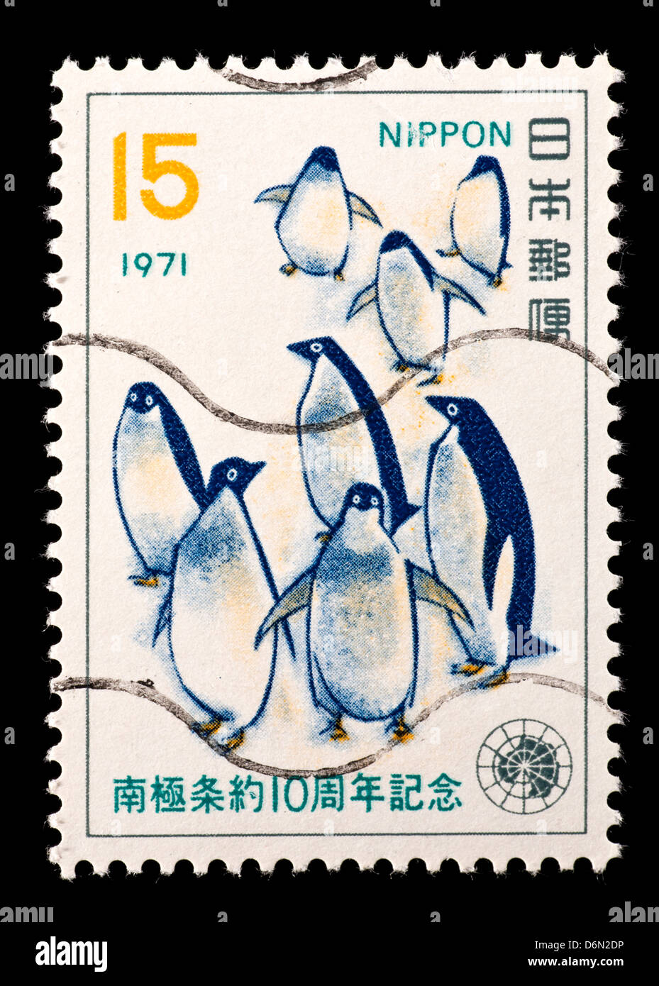 Postage stamp from Japan depicting penguins, issued for the signing of ...