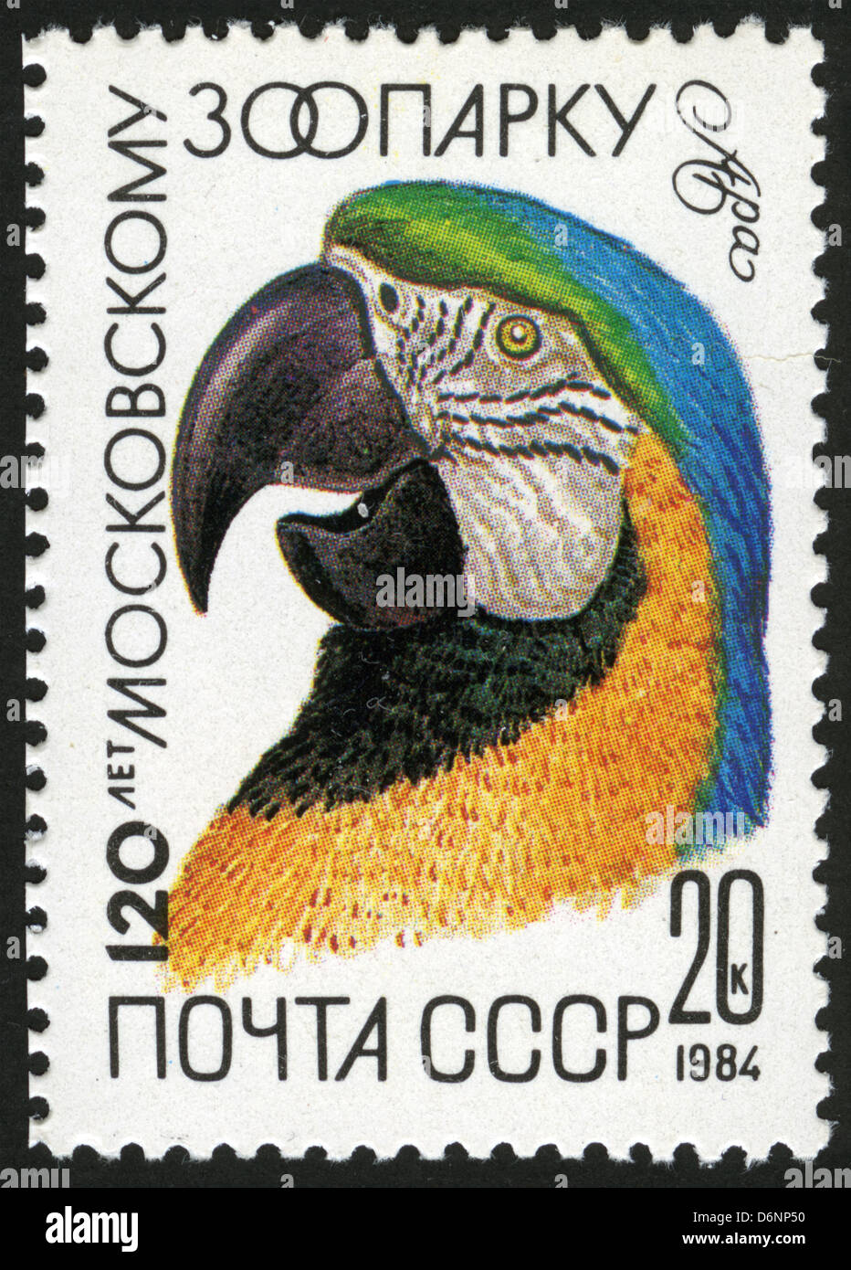 USSR,post mark,stamp,1984 year,birds, bird, animals,animals ...