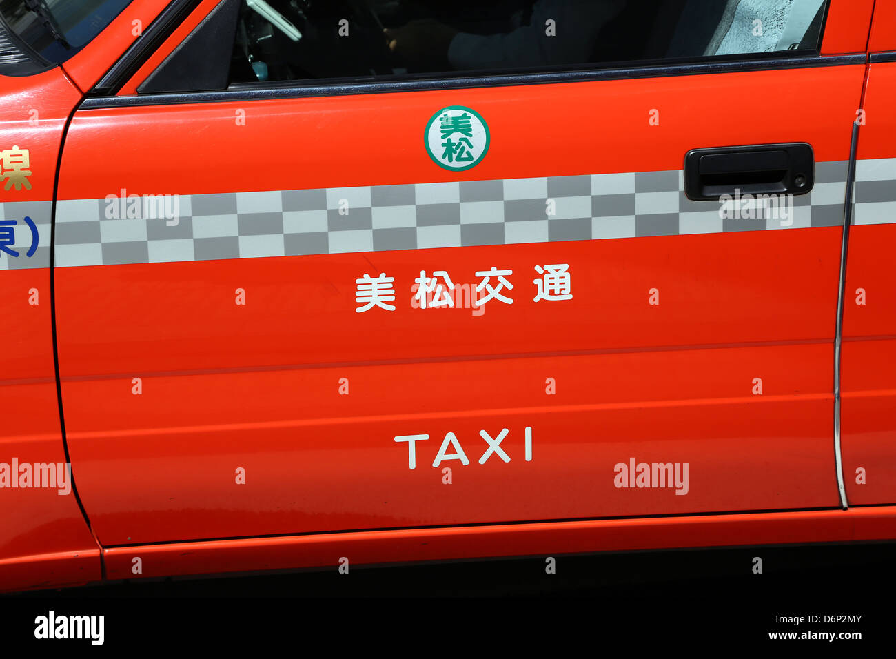 Japanese taxi cab, Tokyo, Japan Stock Photo - Alamy