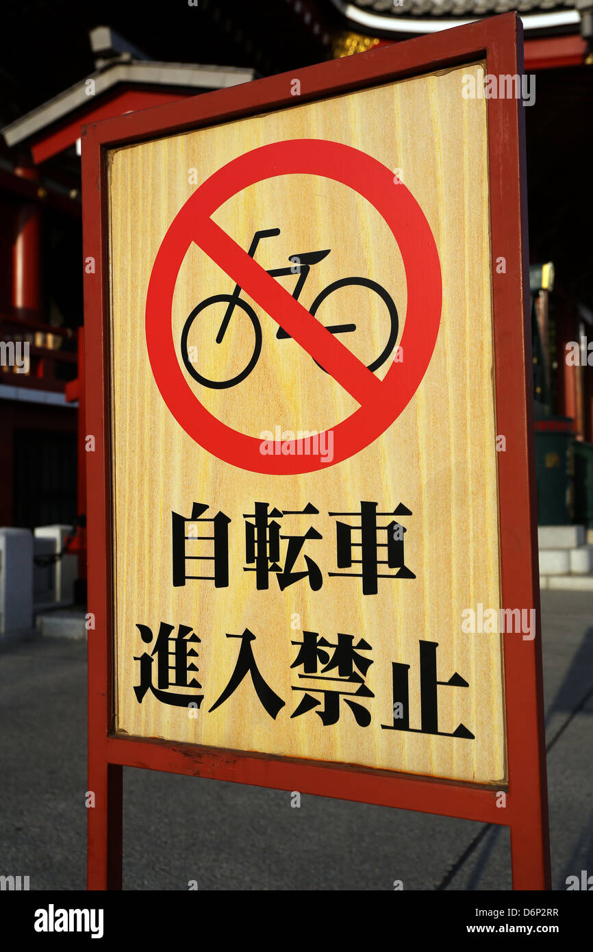 Japan warning sign hi-res stock photography and images - Alamy