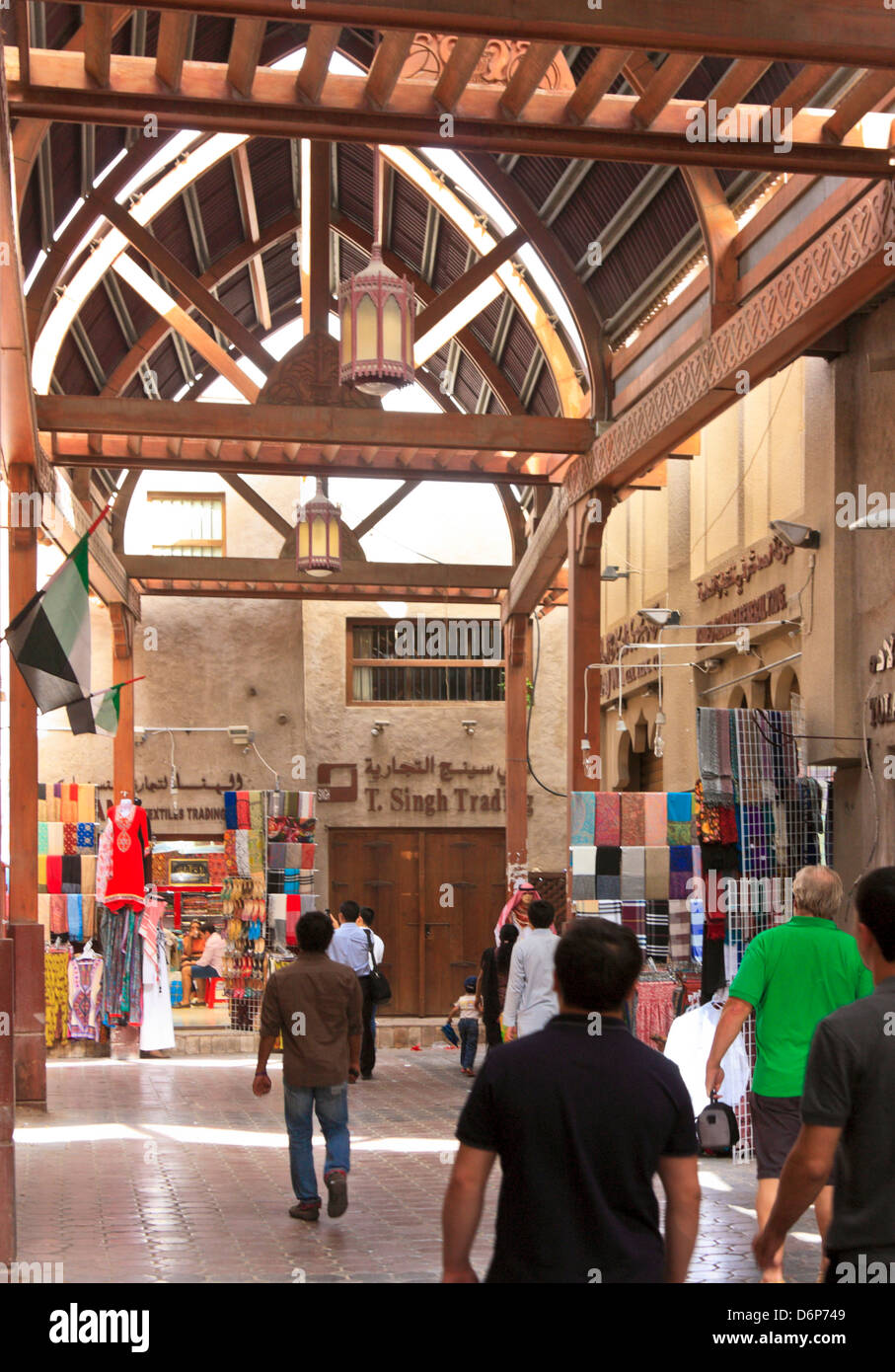 Dubai old souk hi-res stock photography and images - Alamy