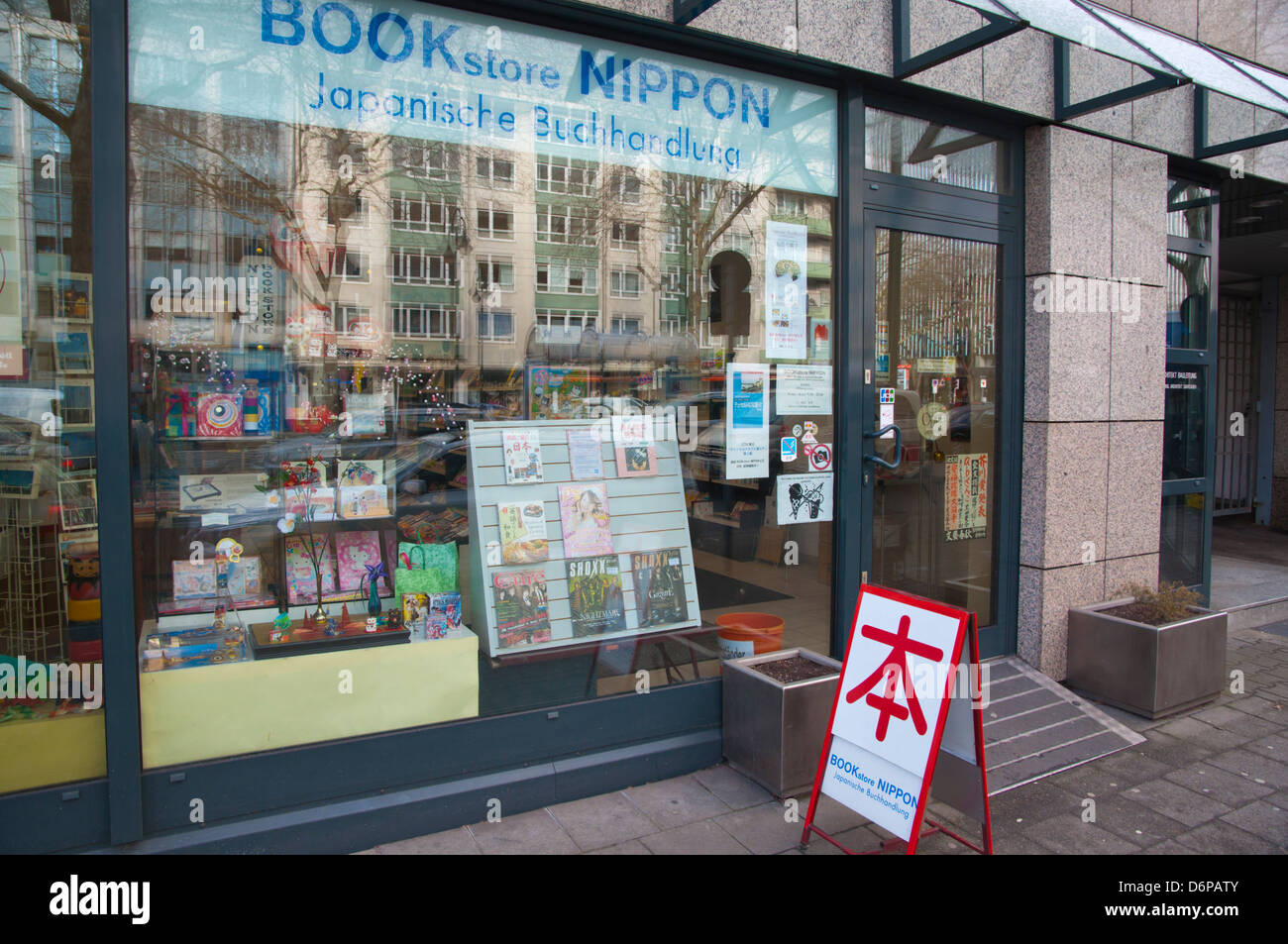 Japanese bookshop Japanisches Viertel the Japanese district Dusseldorf ...