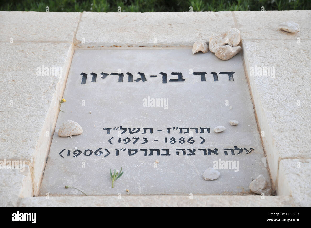 Israel, Negev, Kibbutz Sde Boker, the grave of David Ben Gurion Stock Photo - Alamy
