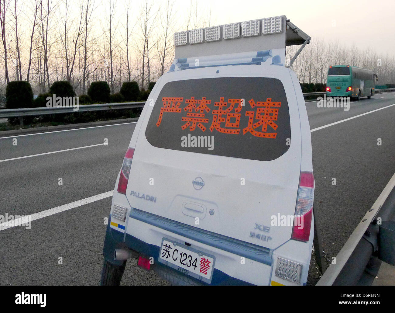 Police Car Cut-out A cardboard cut-out of a police car is parked on a ...
