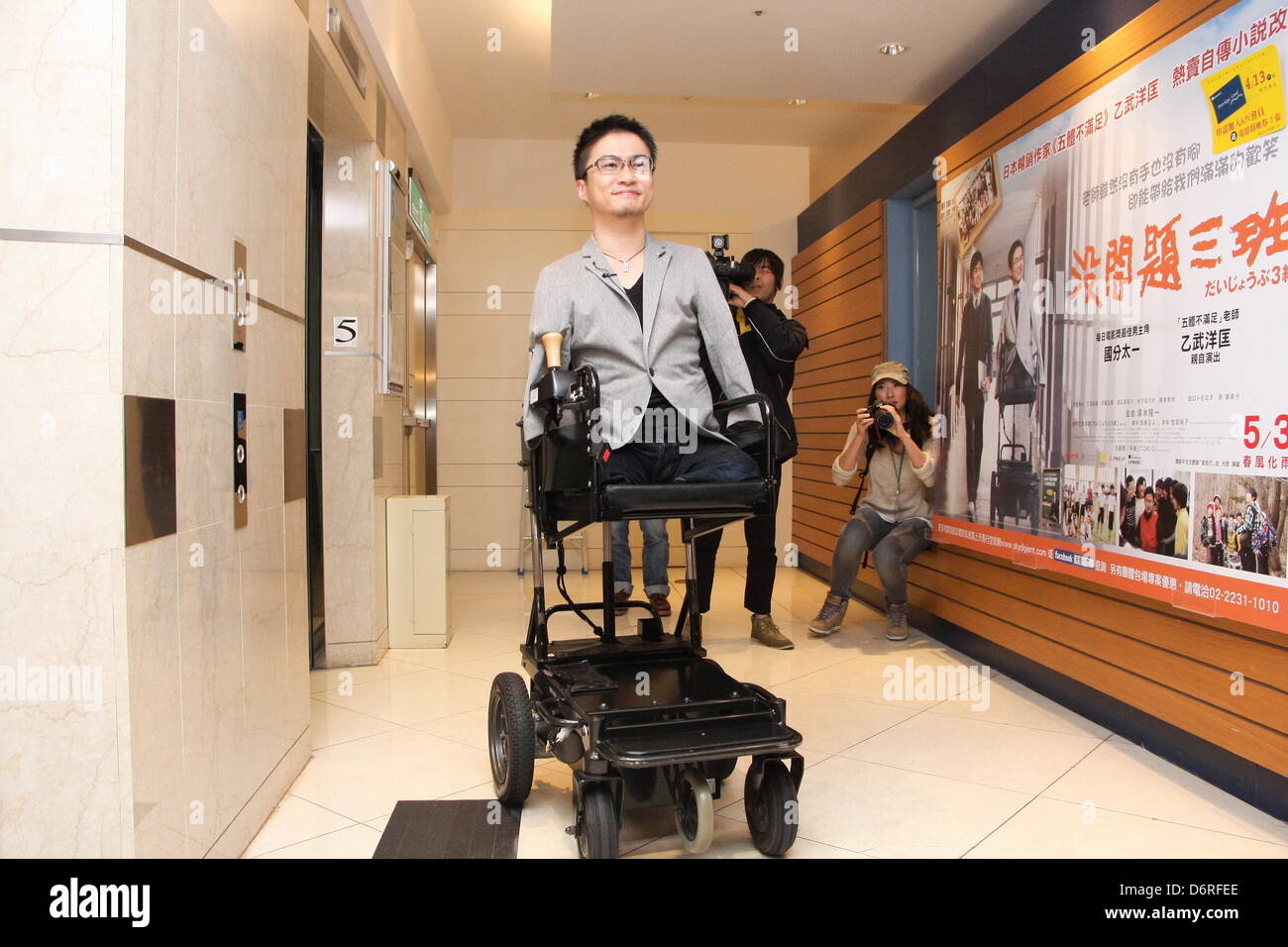 Japanese writer Hirotada Ototake propagandized movie that adapted from ...