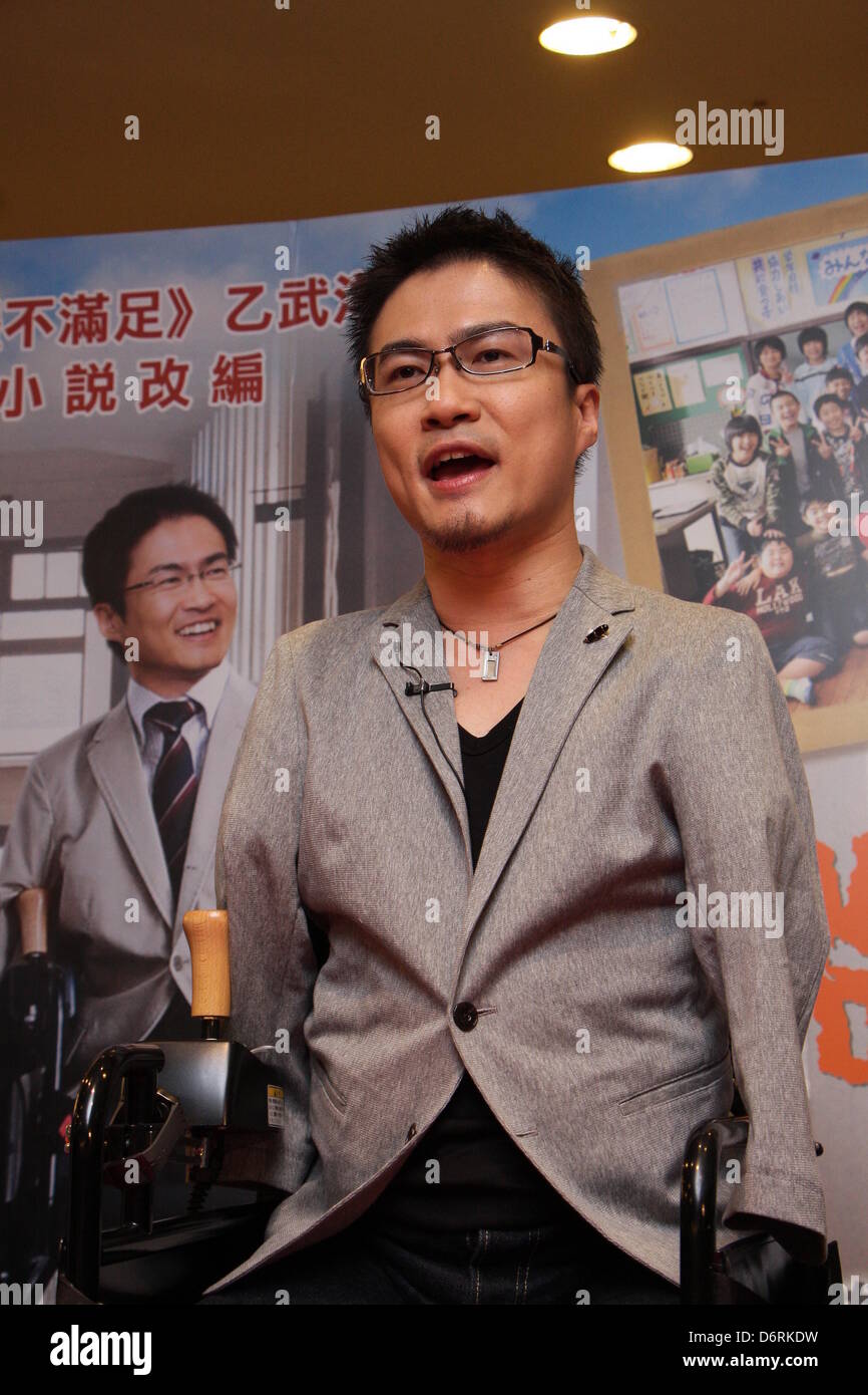 Hirotada hi-res stock photography and images - Alamy