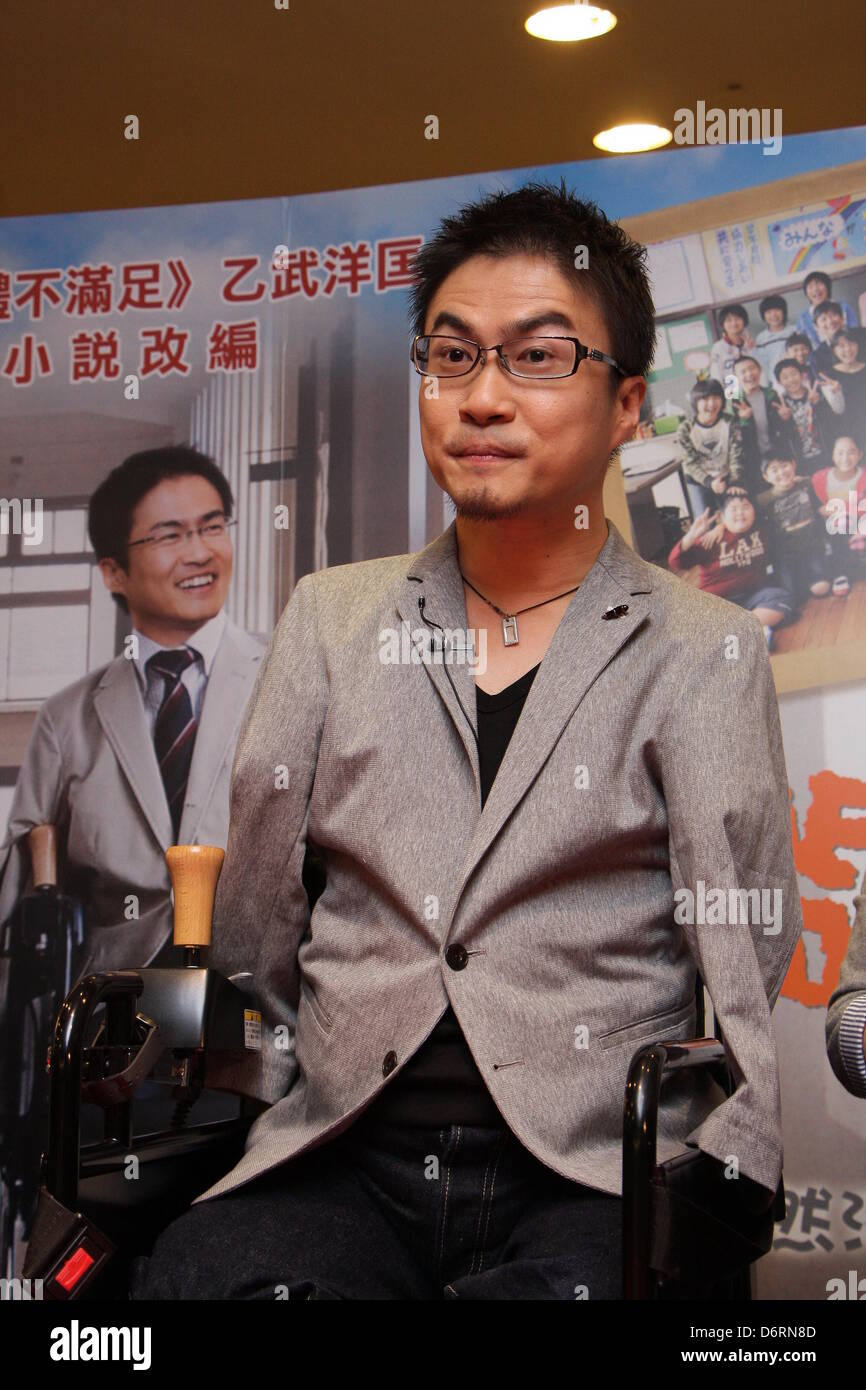 Hirotada hi-res stock photography and images - Alamy