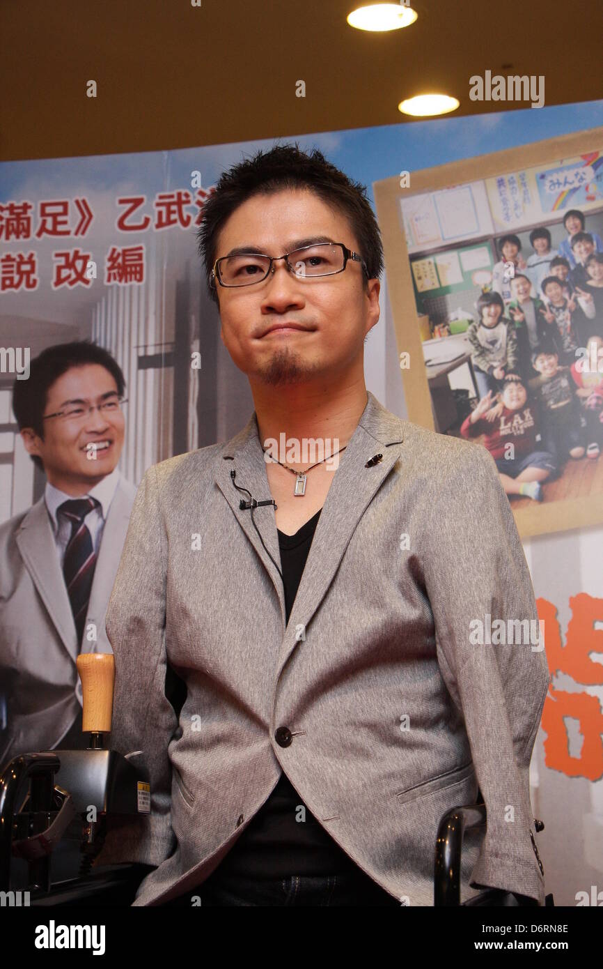 Hirotada hi-res stock photography and images - Alamy