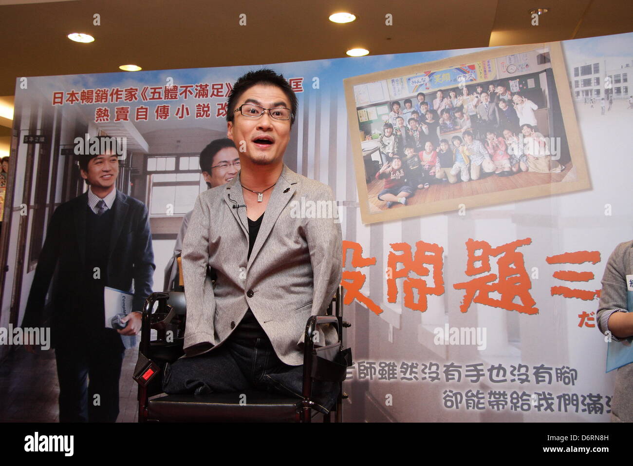 Japanese writer Hirotada Ototake propagandized movie that adapted from ...