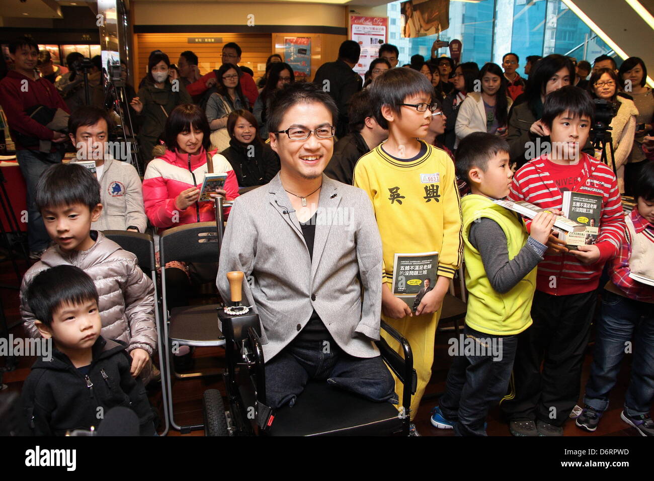 Hirotada hi-res stock photography and images - Alamy