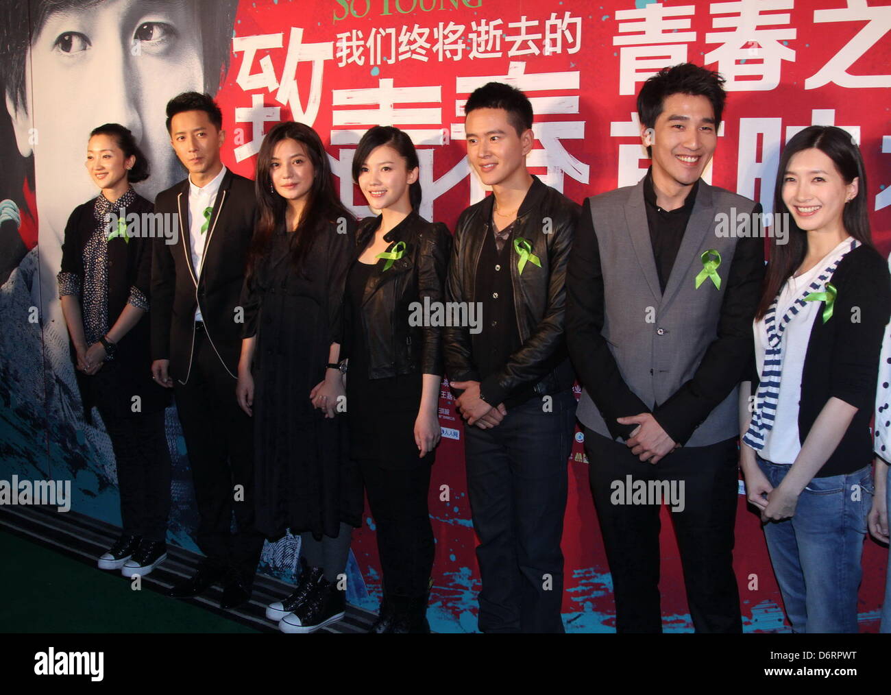 Vicki Zhao, Han Geng, Mark Chao at premiere of movie So Young in ...