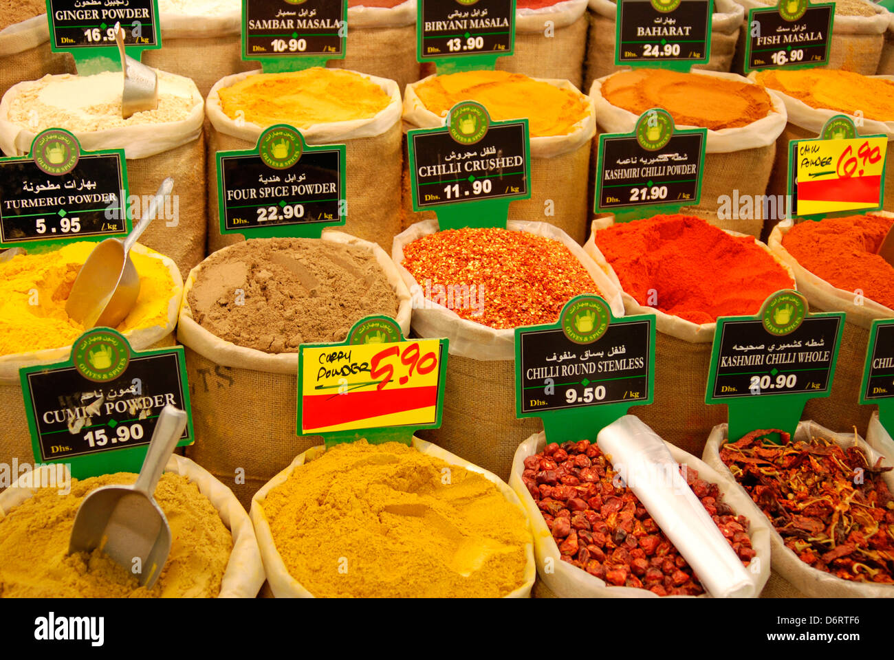 Spices at a supermarket, Dubai, United Arab Emirates Stock Photo - Alamy