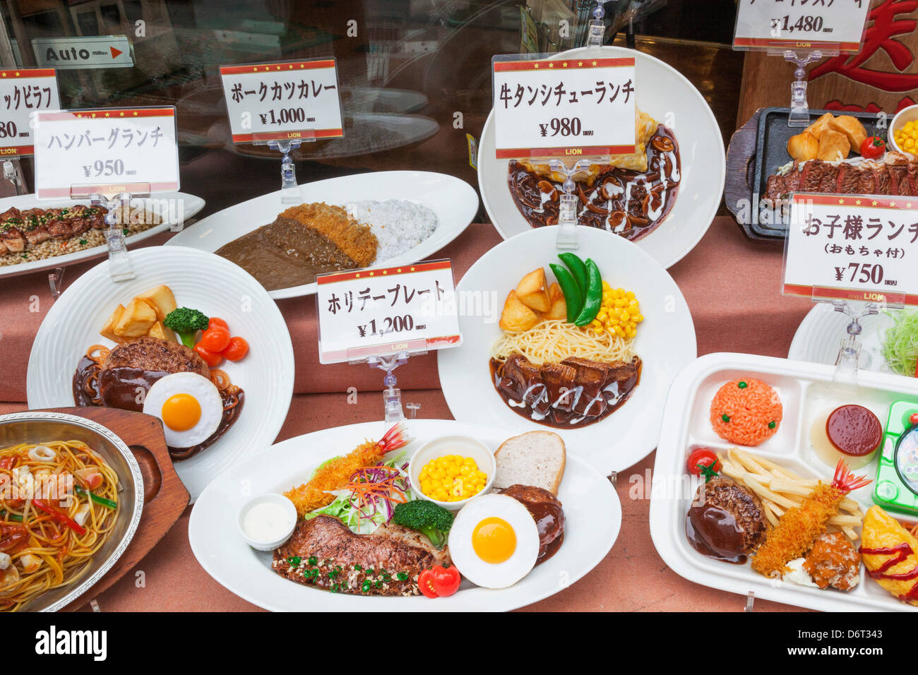Japan, Honshu, Kanto, Tokyo, Typical Restaurant Plastic Food Display ...