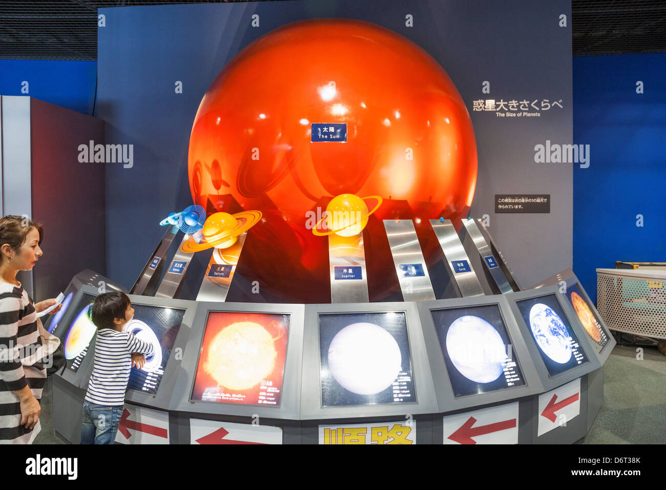 Science Museum Japan at Elijah Elliston blog
