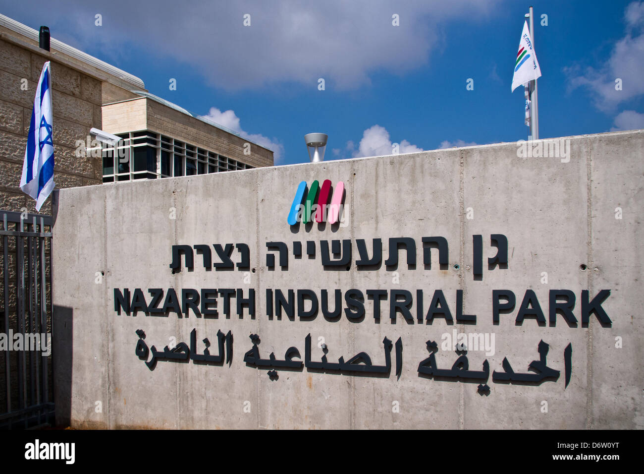 Stef wertheimer hi-res stock photography and images - Alamy