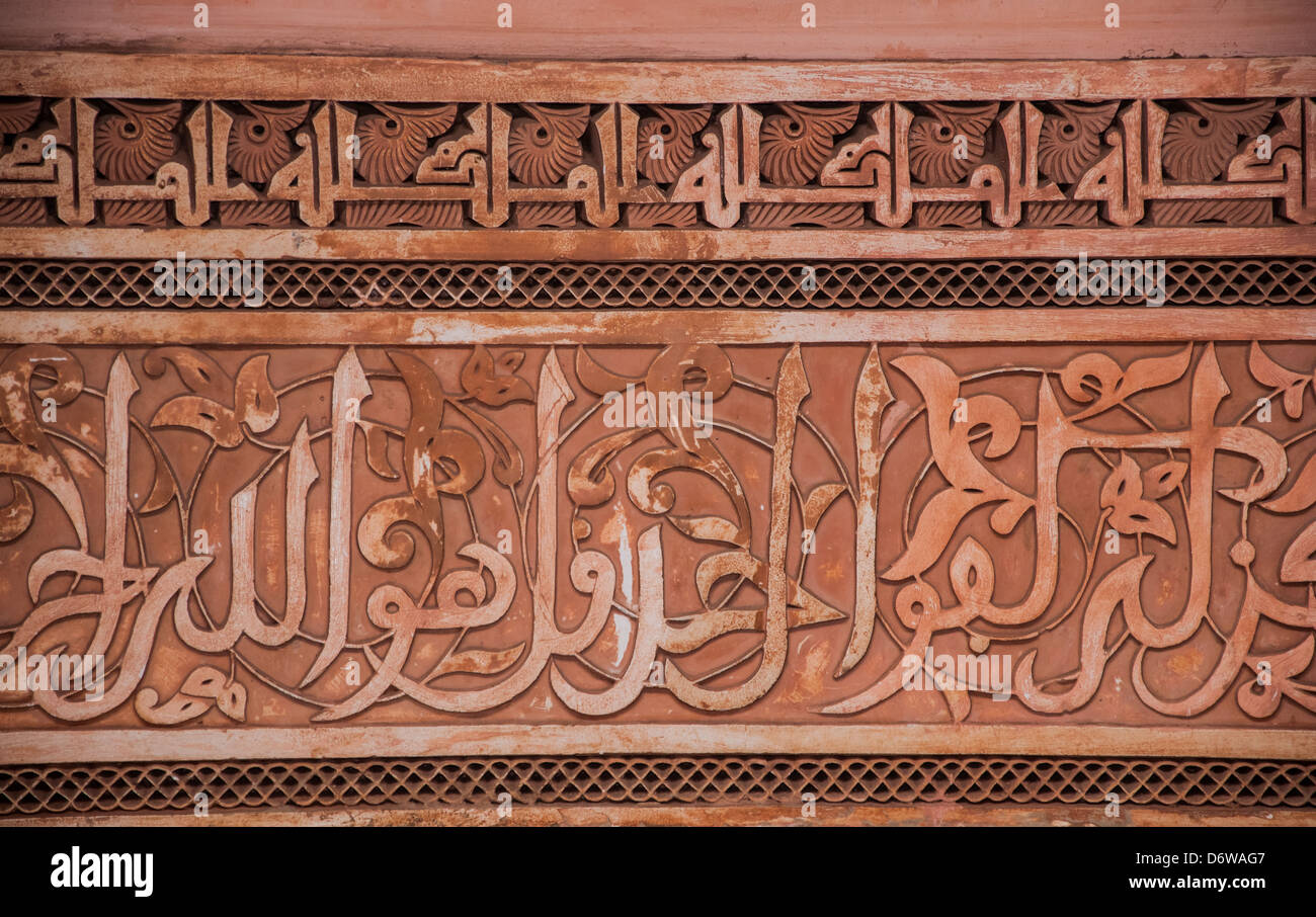 Morocco arabic calligraphy hi-res stock photography and images - Alamy