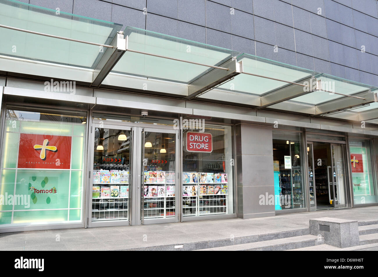 Drug store Nihombashi Tokyo Japan Stock Photo - Alamy