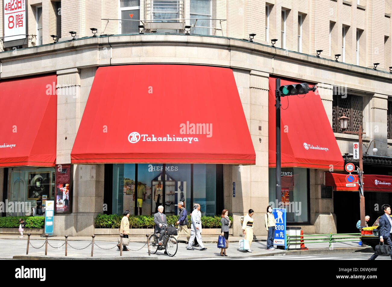 Takashimaya mall Nihonbashi Tokyo Japan Stock Photo - Alamy