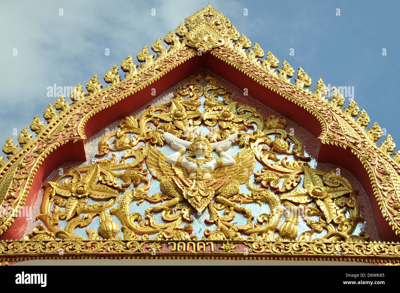 Wat ku kum hi-res stock photography and images - Alamy