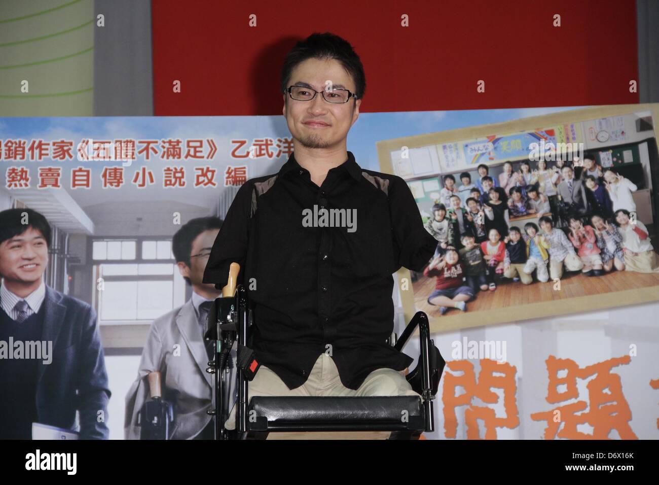 Japanese writer Hirotada Ototake shared positive spirits with school ...