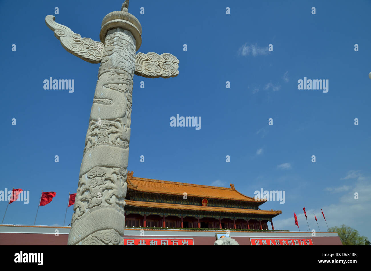 Tian men square hi-res stock photography and images - Alamy