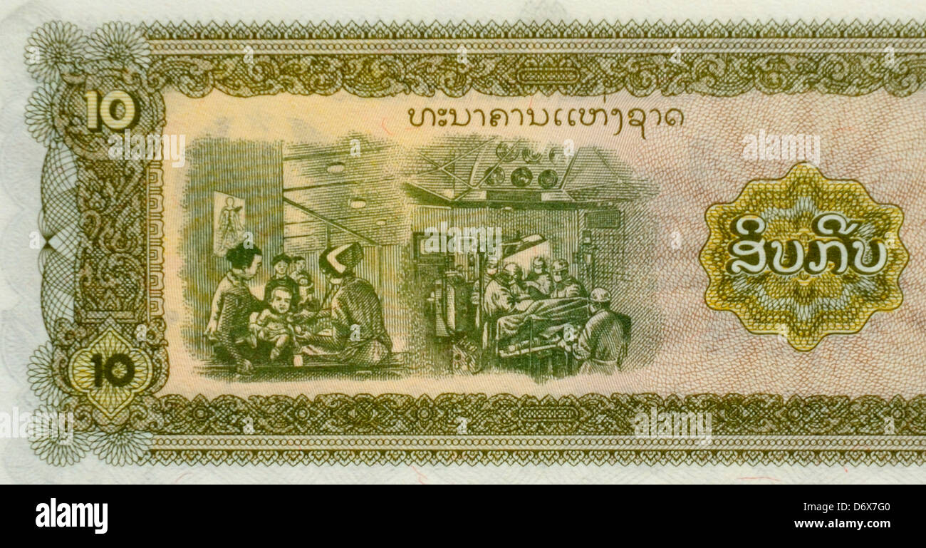 Laos Ten 10 Kip Bank Note Stock Photo - Alamy