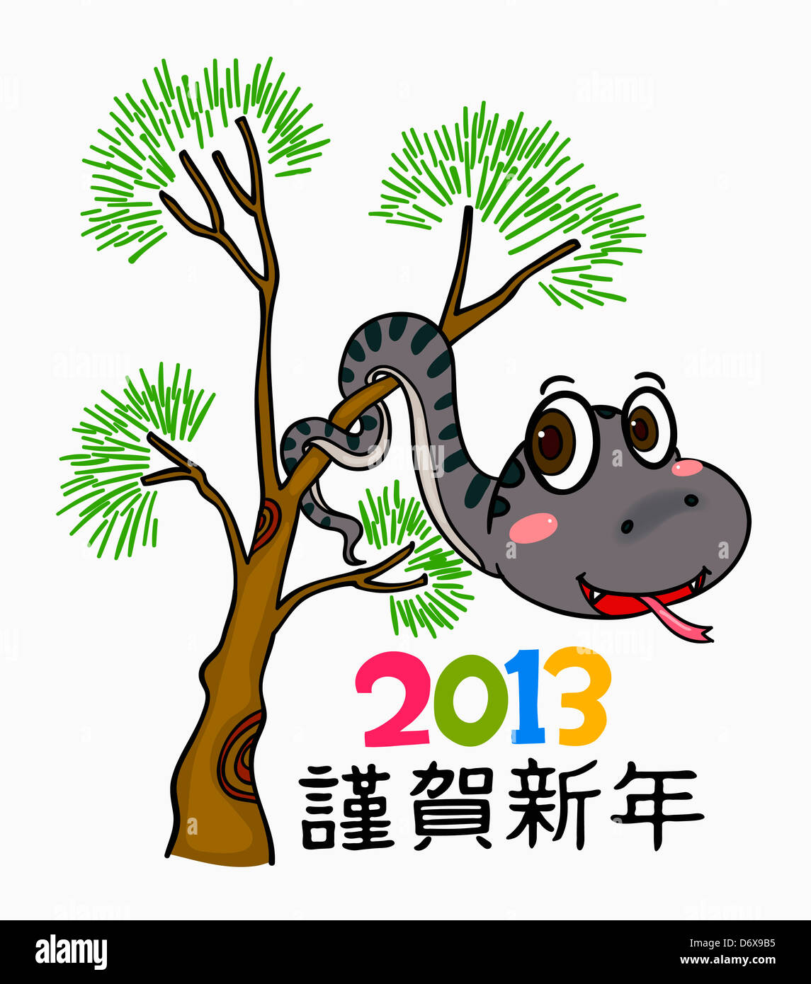 illustration of a snake and year 2013 Stock Photo - Alamy