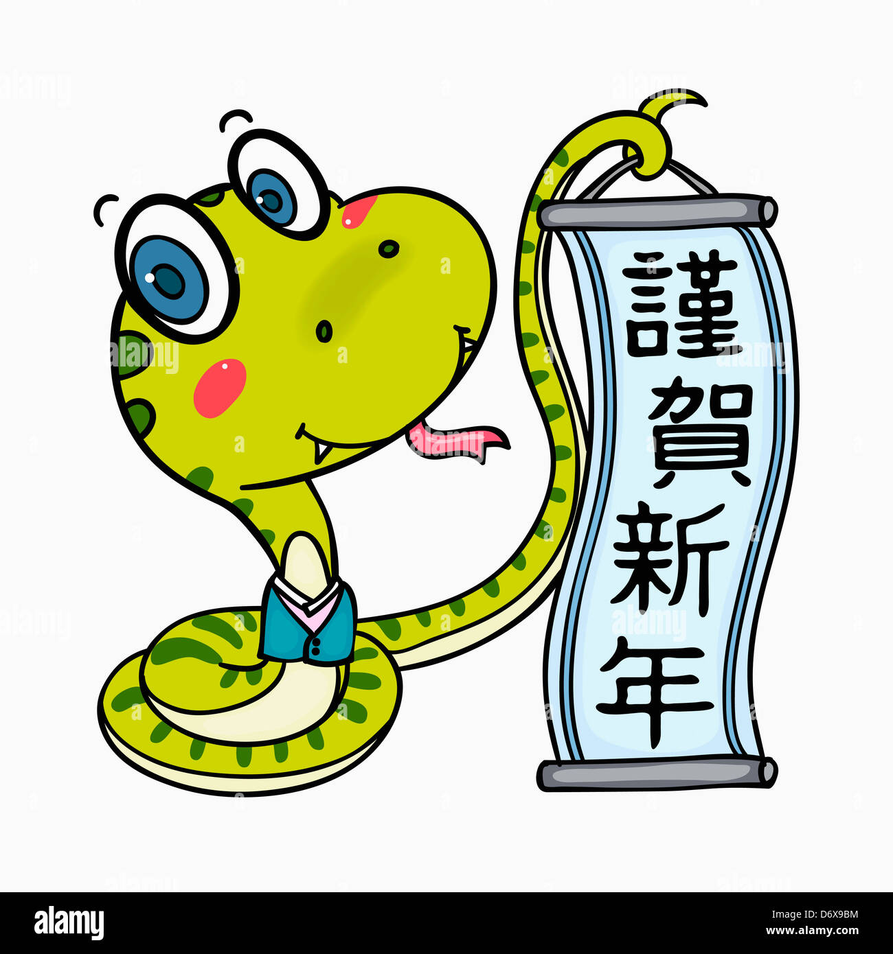 illustration of a snake and year 2013 Stock Photo - Alamy