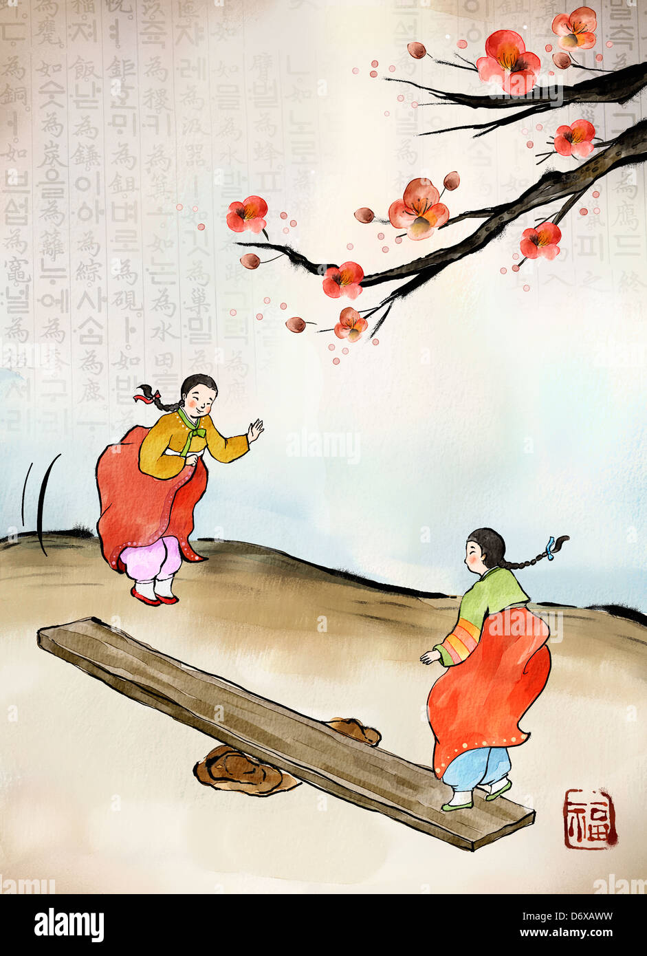 Korean seesaw hi-res stock photography and images - Alamy