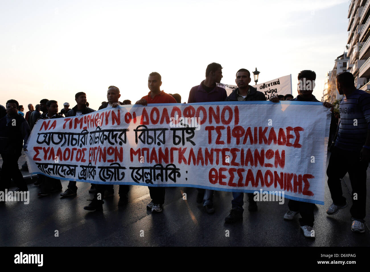 Manolada hi-res stock photography and images - Alamy