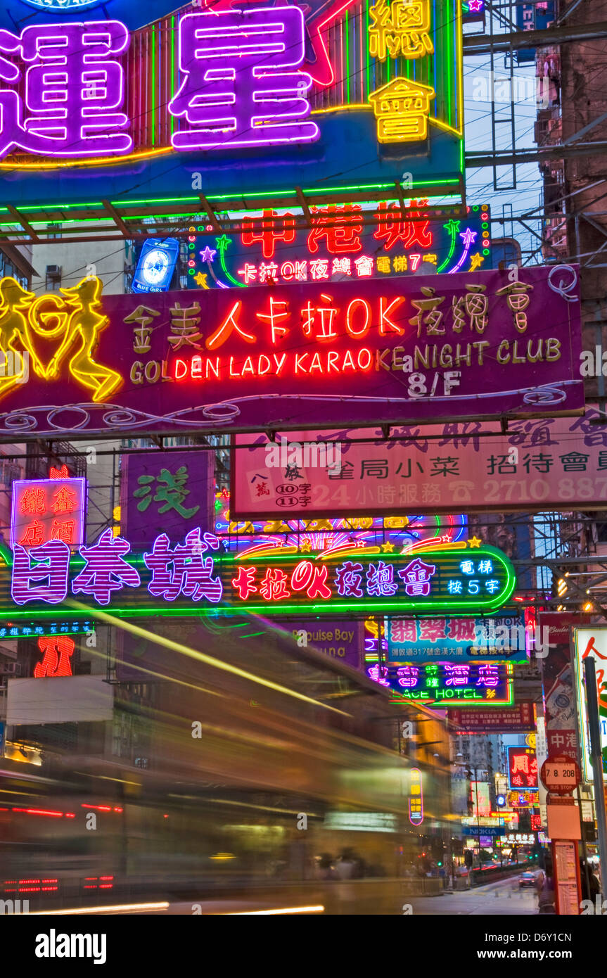 Hong kong road signs hi-res stock photography and images - Alamy