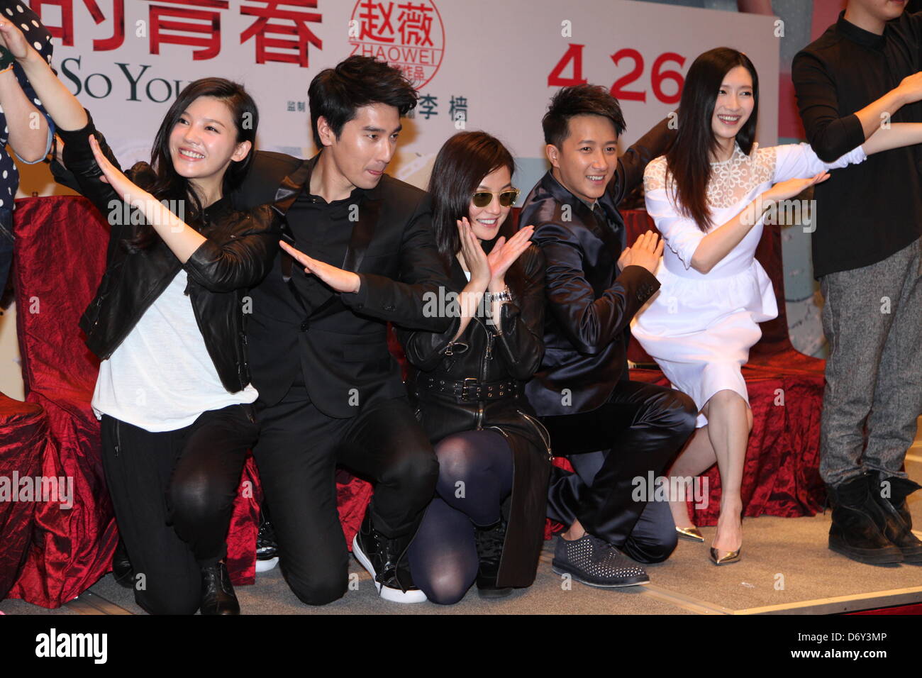 Vicki Zhao, Mark Chao and Han Geng at press conference of So Young in ...