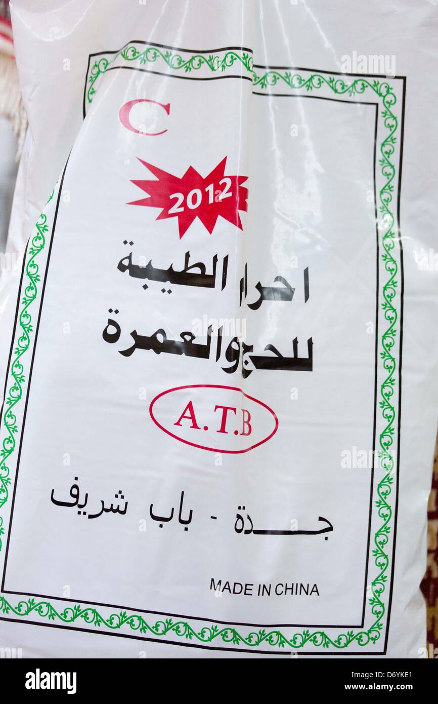 arabic plastic bag "Made in China" in Tangier, Marocco Stock Photo - Alamy