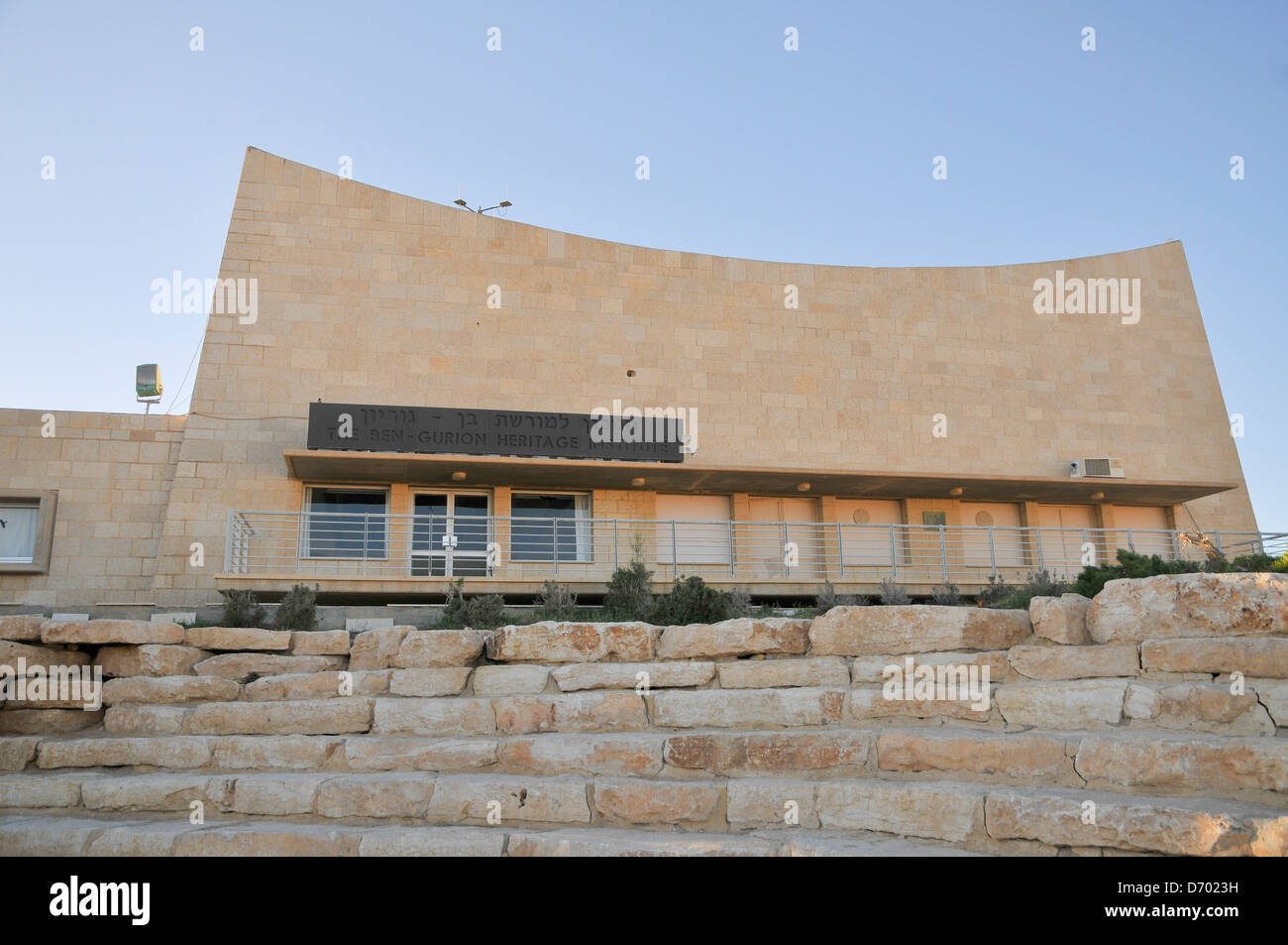 The Ben-Gurion Heritage Institute Kibbutz Sde Boker, Israel Stock Photo - Alamy