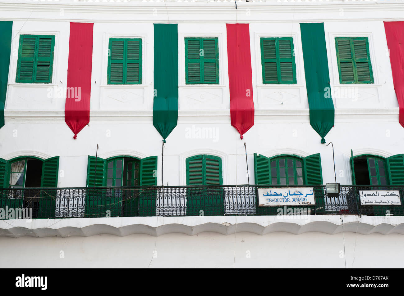 Tétouan morocco hi-res stock photography and images - Alamy