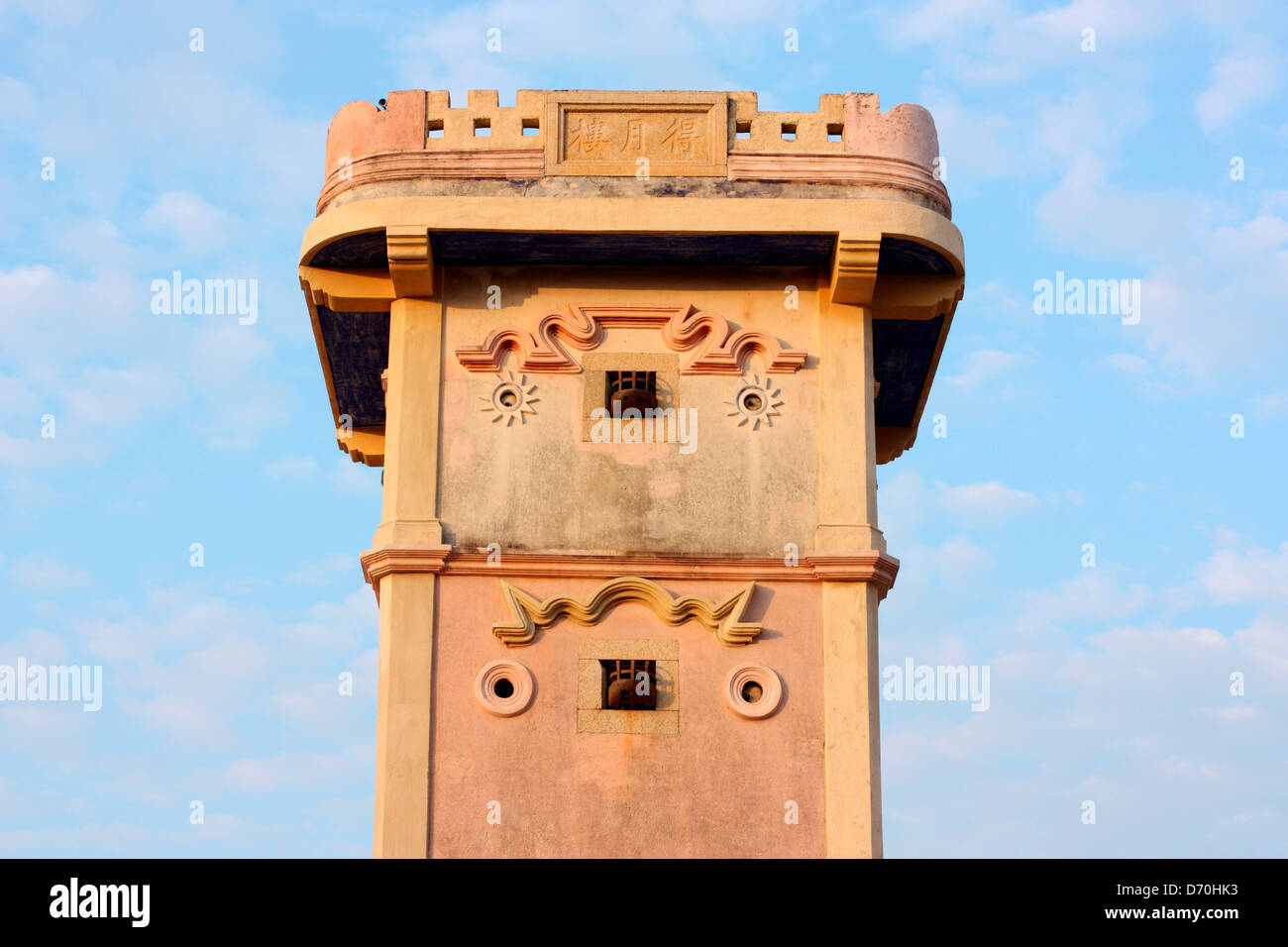 Taiwan, Kinmen County, Kinmen National Park, Shuitou, View of Deyue ...
