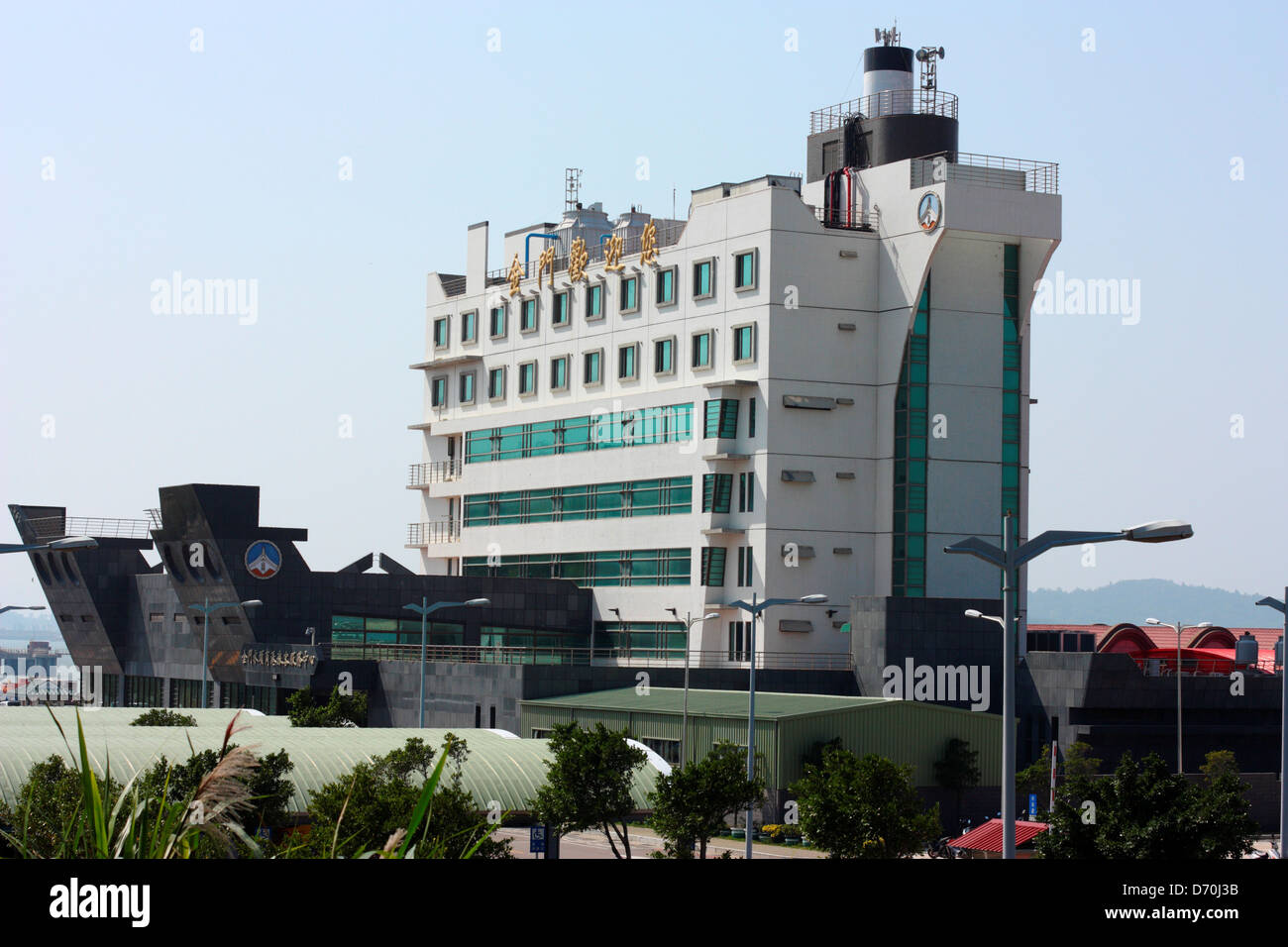 Taiwan, Kinmen County, Shuitou Harbor Stock Photo - Alamy
