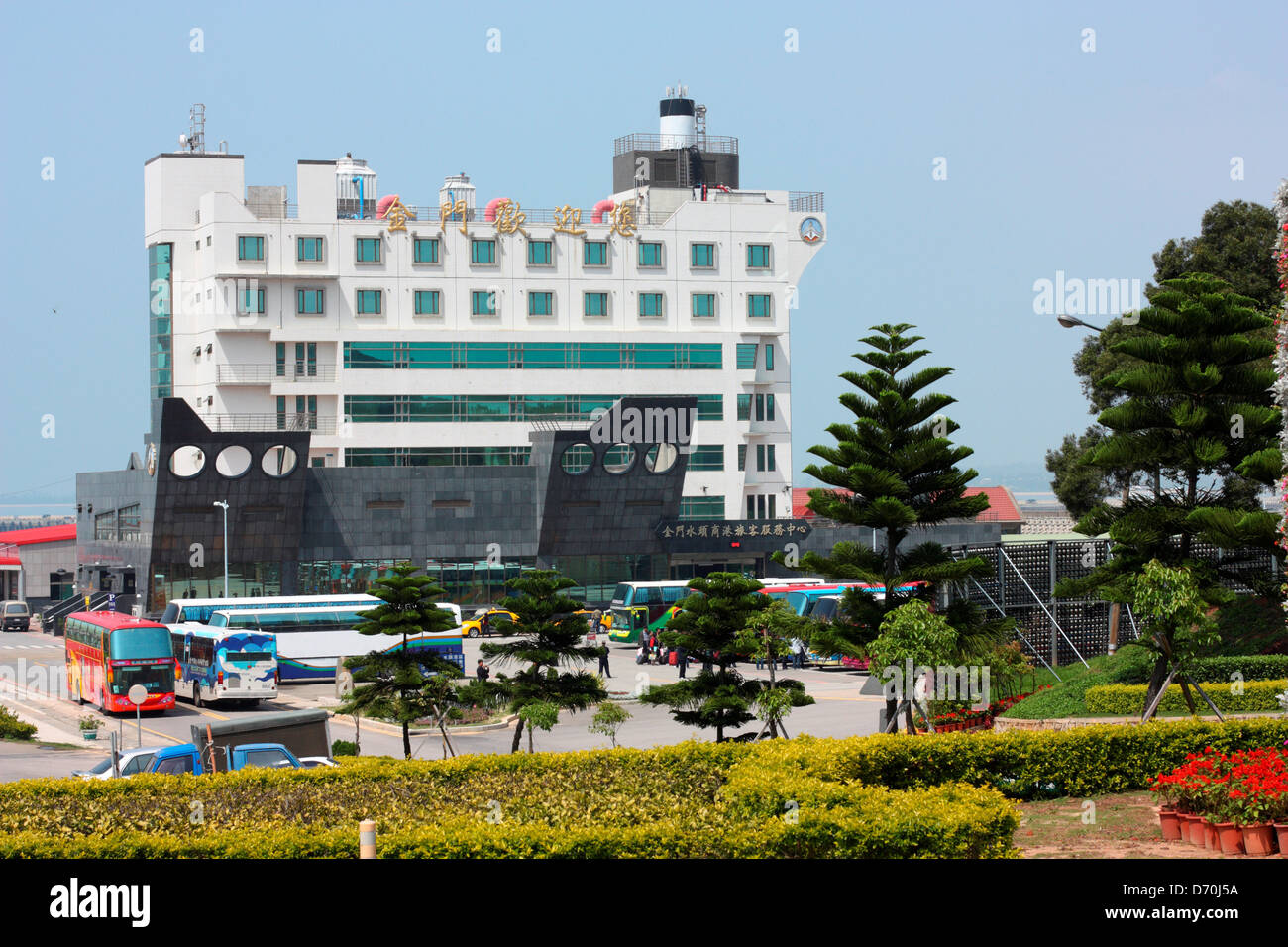 Taiwan, Kinmen County, View of Shuitou Harbor Stock Photo - Alamy