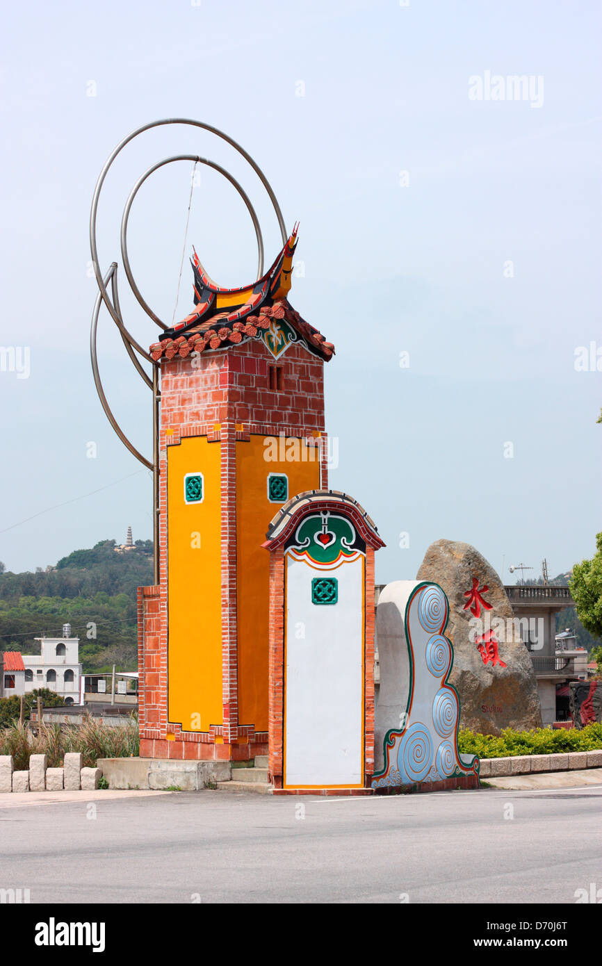 Taiwan Kinmen County Kinmen National Park Shuitou Village Main entrance ...