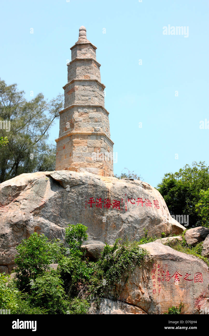 Taiwan, Kinmen County, Kinmen National Park, Kinmen City, Low angle ...